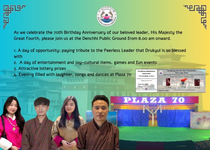 General Announcement – Dzongkhag Administration, Pemagatshel